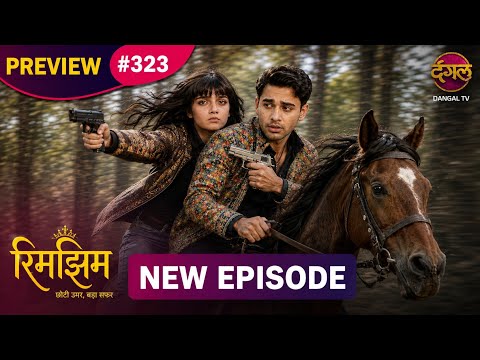💓 यश की चाल💓Rimjhim serial||रिमझिम सिरियल||