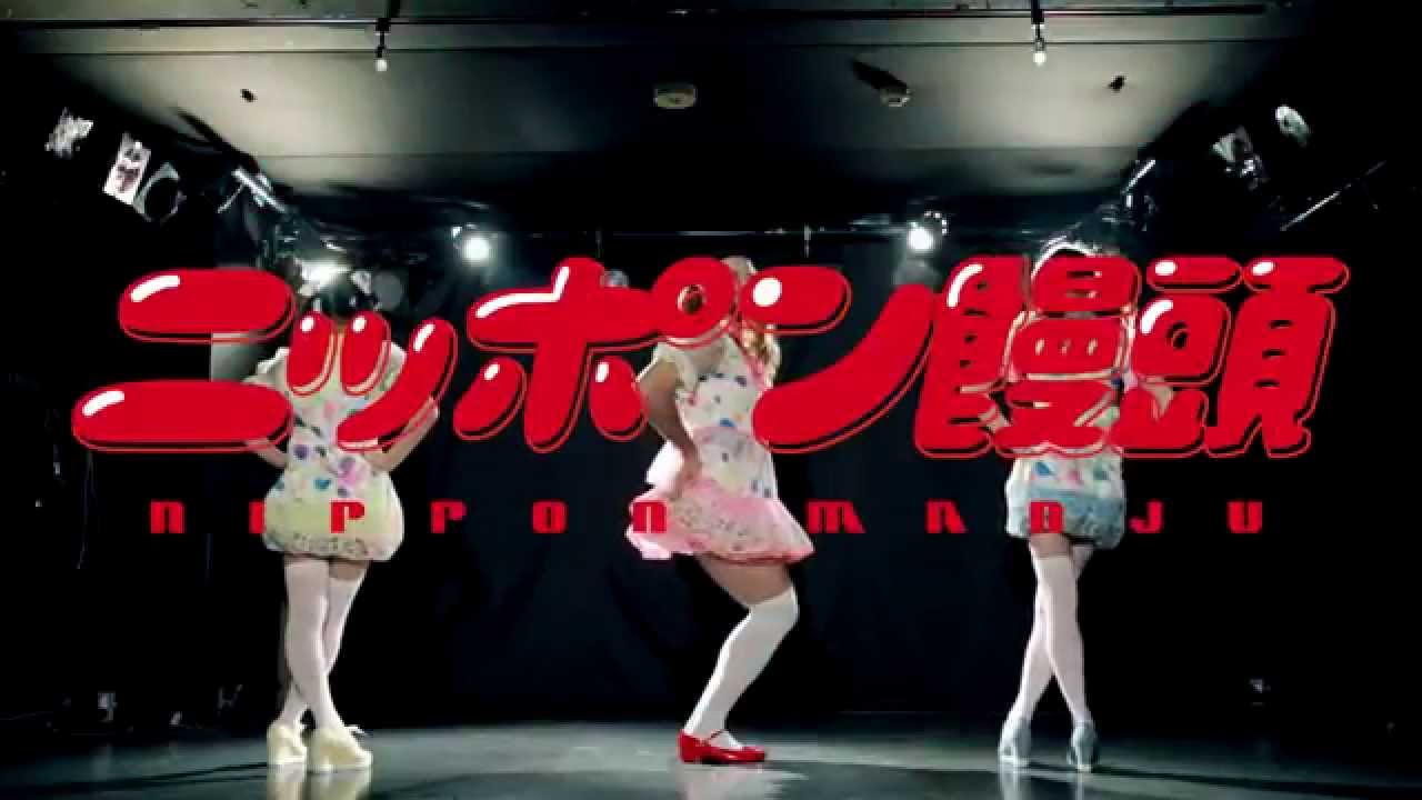 LADYBABY - Nippon Manju ( ニッポン饅頭 ) - Legendado PT - BR - YouTube