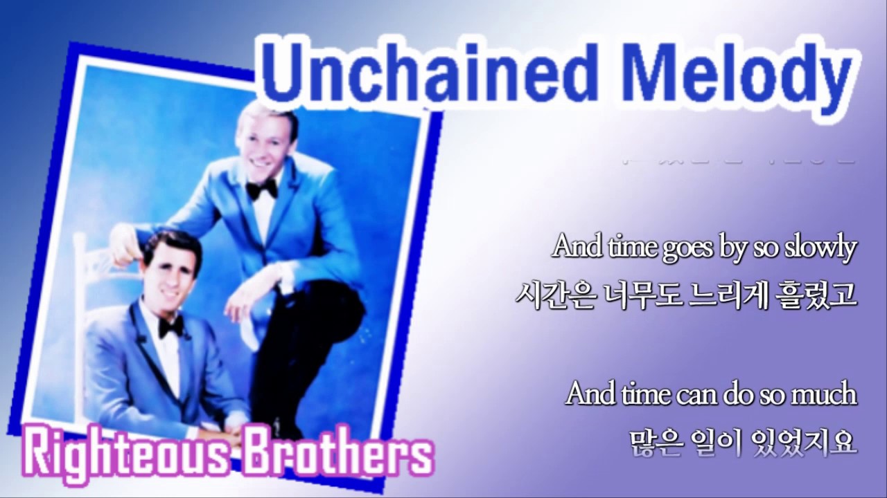 Unchained Melody / The Righteous Brothers (with Lyrics & 한글자막) - YouTube