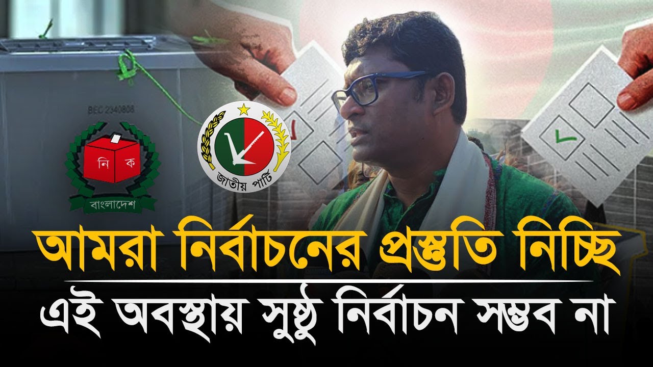 হাদির ঘটনা রাষ্ট্রের ভঙ্গুর দশা দেখিয়ে দিচ্ছে: শামীম পাটোয়ারী ...