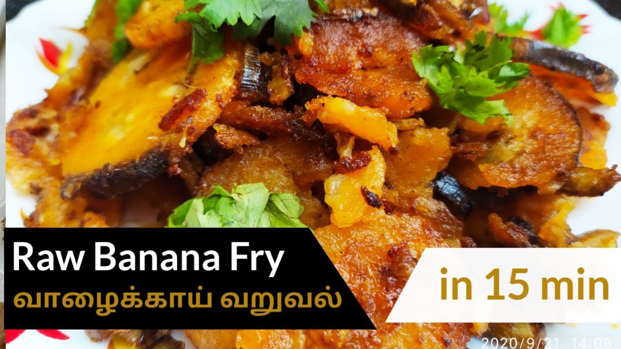 Valakkai fry in tamil | valakkai recipe in tamil | valakkai varuval ...