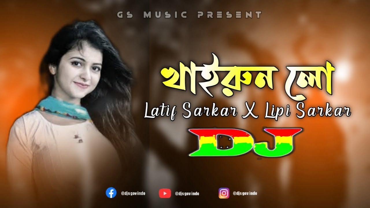 Khairun Lo Dj | খাইরুনলো যাইওনা বিদেশ | Latif Sarkar x Lipi Sarkar | Official Remix | DJ S ...