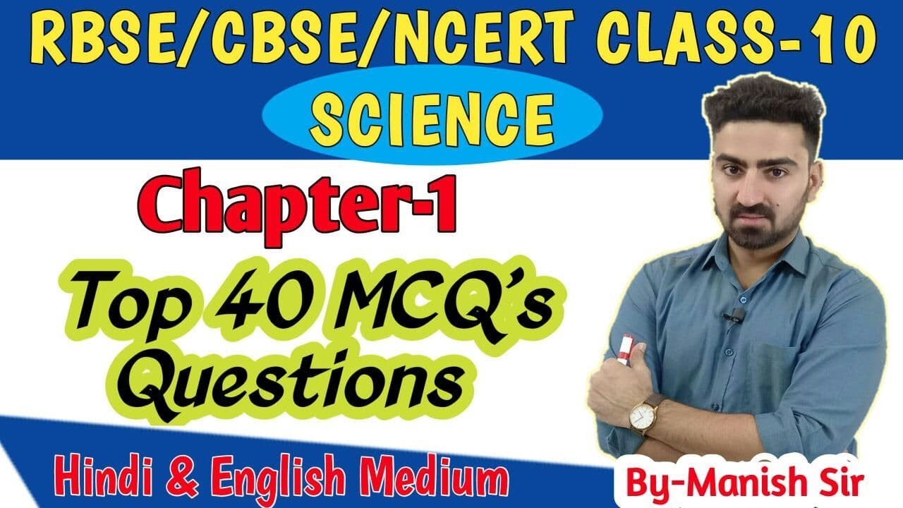 Top-40 Questions | Chapter-1 SCIENCE | CBSE/RBSE/NCERT | CLASS-10 - YouTube