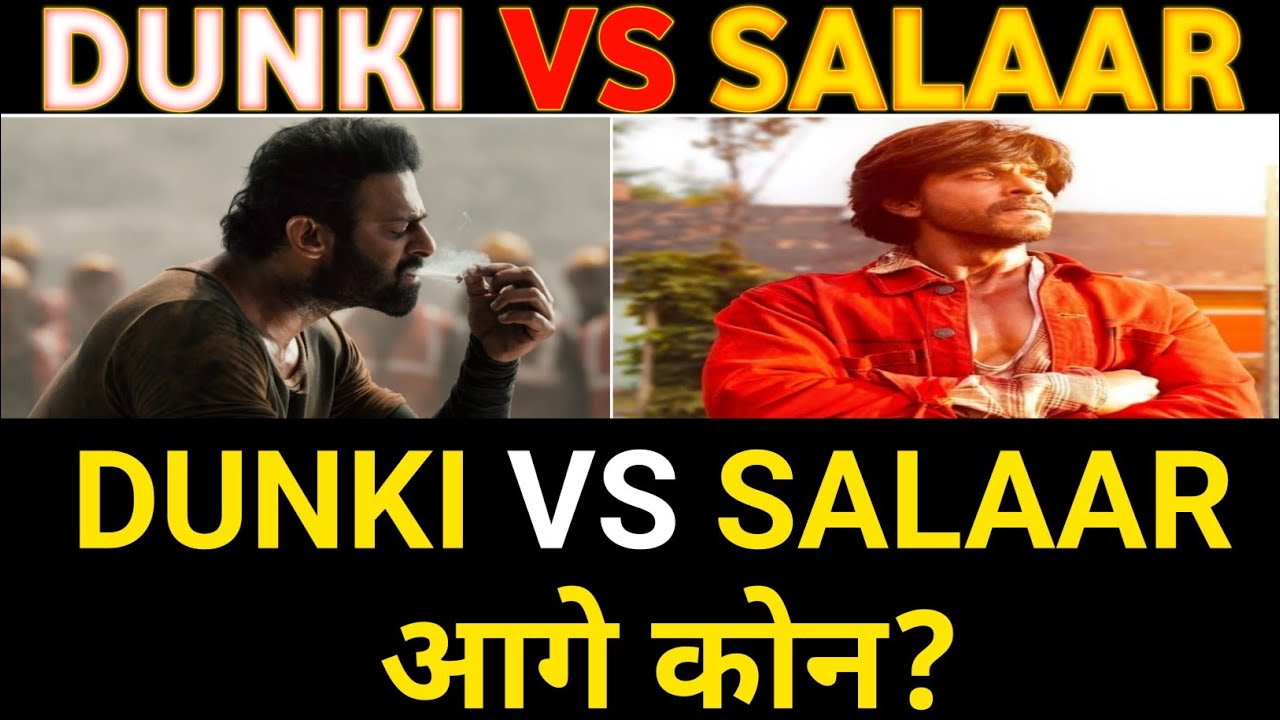 DUNKI VS SALAAR BOX OFFICE COLLECTION | SALAAR BOX OFFICE COLLECTION ...