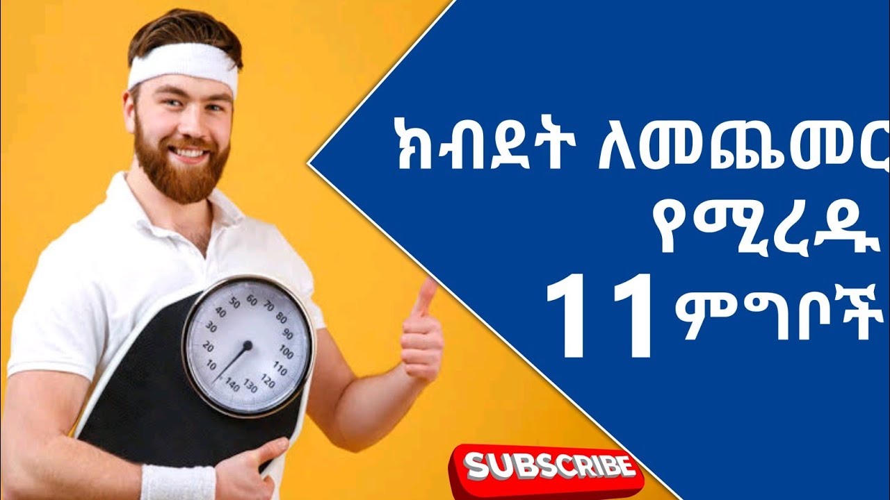 đ´ ááĽá°áľ ááá¨áá á¨áá¨áą 11 áááŚá˝ Youtube