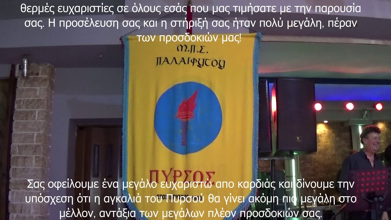ΔΙΑΦΟΡΑ ΣΤΙΓΜΙΟΤΥΠΑ ΑΠΟ ΤΟ ΓΛΕΝΤΙ ΤΟΥ ΕΤΗΣΙΟΥ ΧΟΡΟΥ ΜΑΣ 25/03/2023 ...