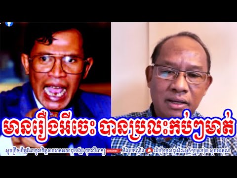 Mr. Sarath Mounh Talk About Many People Wait For Opportunities, But Opportunities Wait For No ...