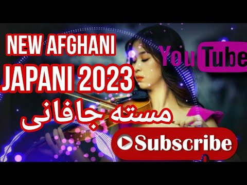mast afghani japani 2023 - YouTube