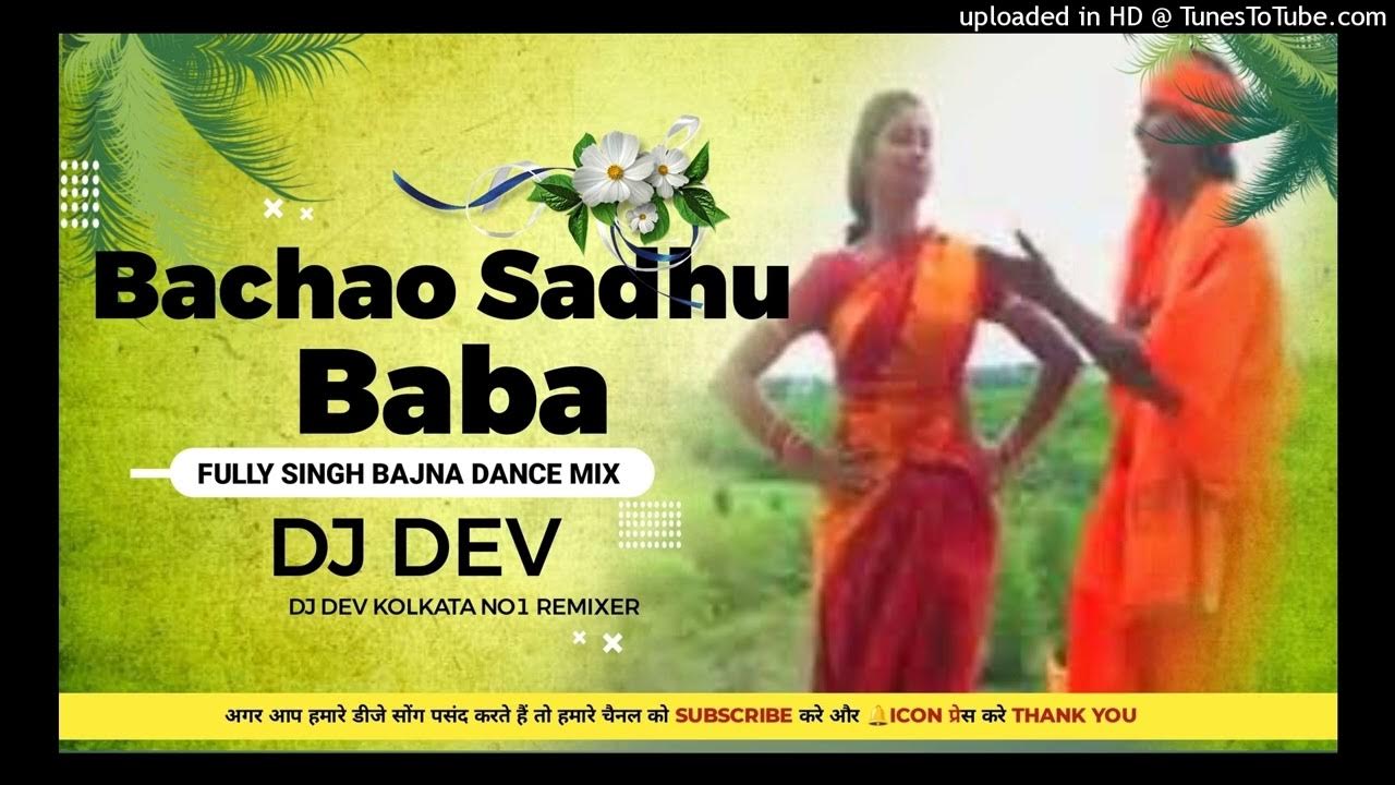 Bachao Sadhu Baba Original Sambalpur Singh Bajna Mix No Voice Tag Song Remix DJ DEV Kolkata ...