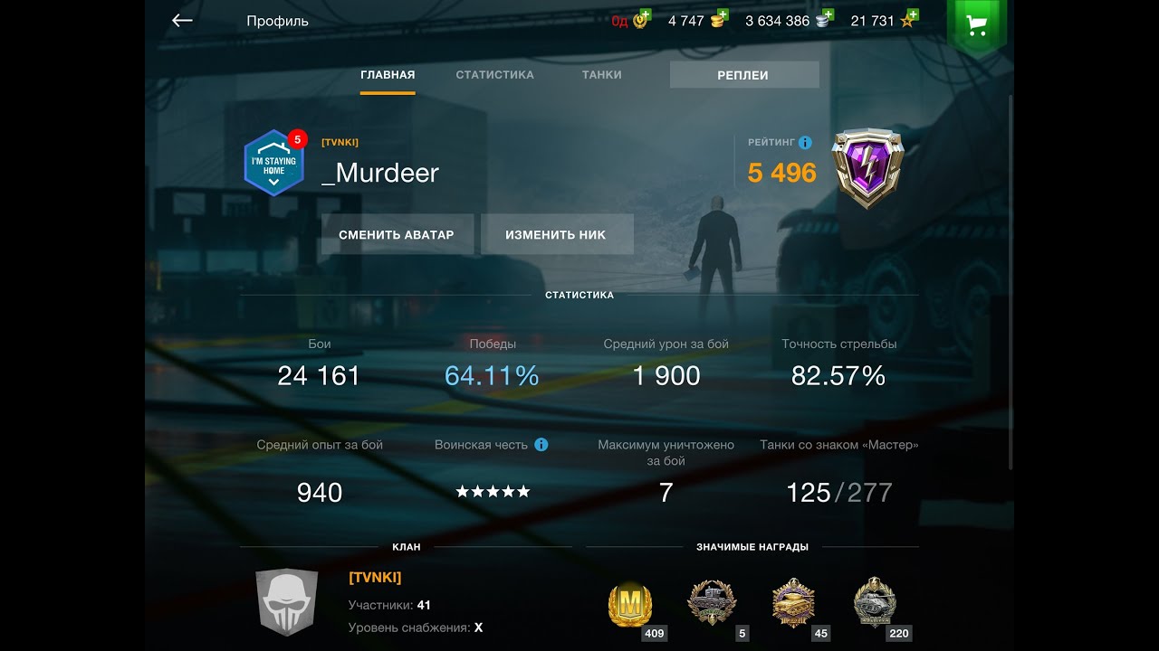 Взвод на ПП в 100% с ANDREY PILIPENKO | Wot Blitz - YouTube