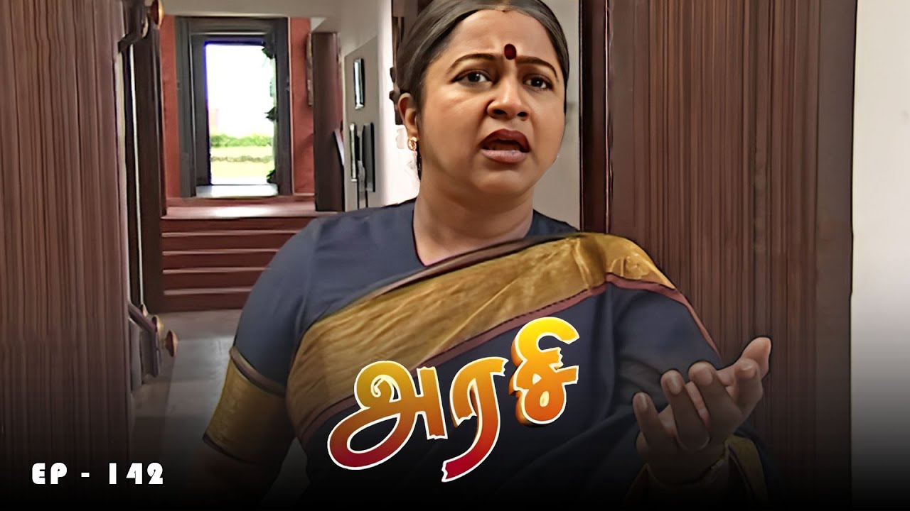 அரசி - Arase Episode 142 | Ultra Tamil TV Serial | Radhika Sarathkumar ...