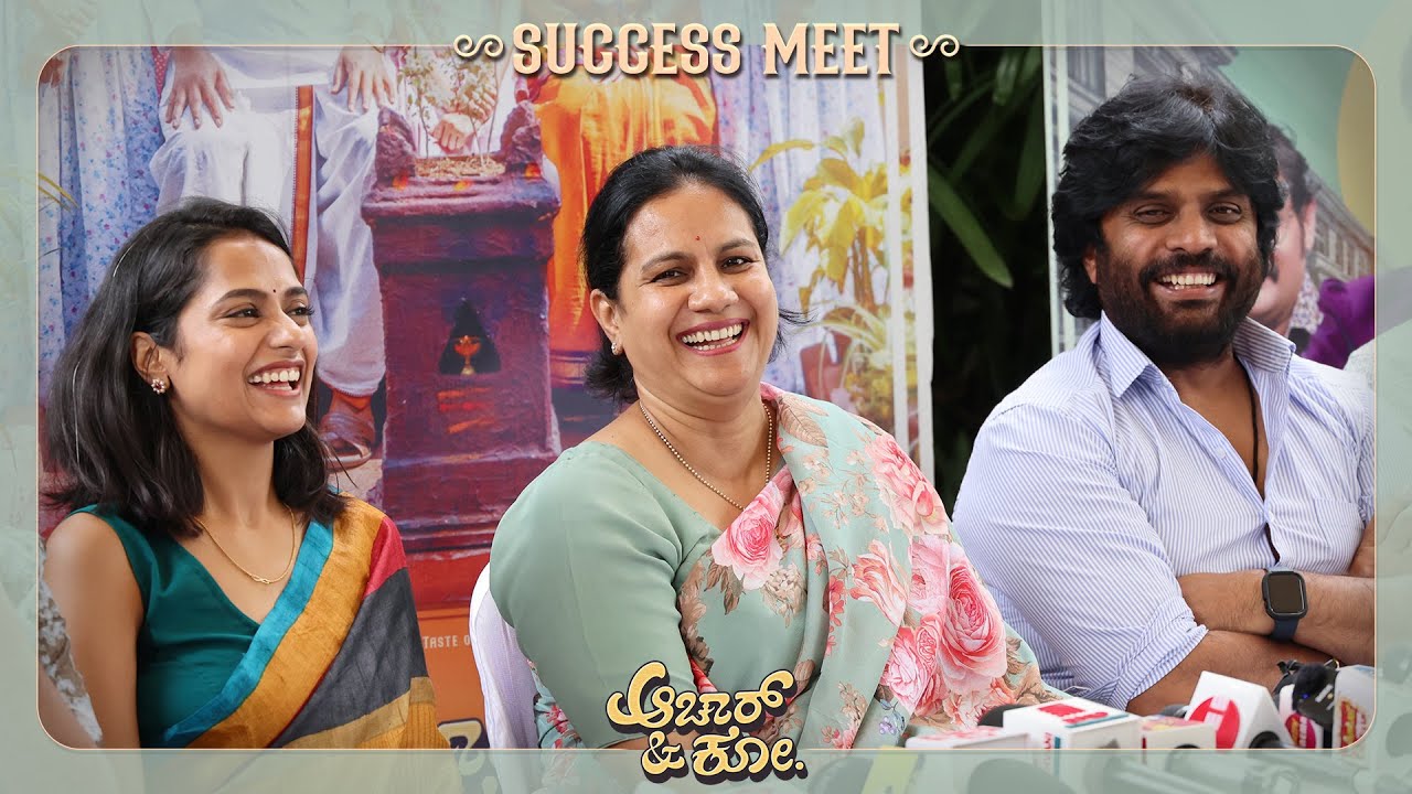 Aachar & Co. | Success Meet Highlights | Ashwini Puneeth Rajkumar ...