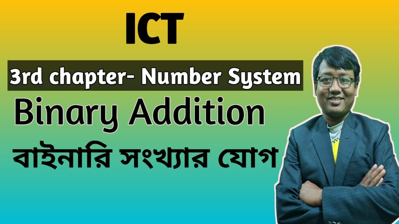 Binary Addition।। HSC ICT 3rd chapter। Number System ।।বাইনারির যোগ।। খুবই সহজ পদ্ধতি।। - YouTube