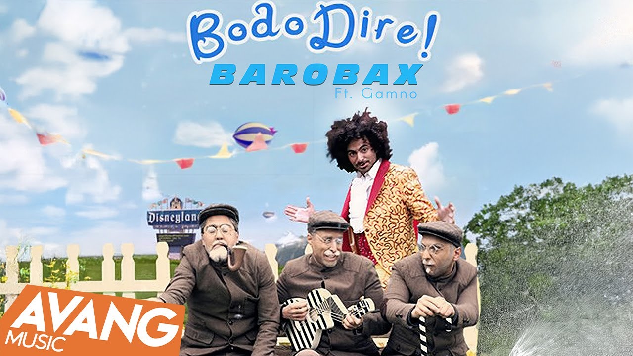 Barobax - Bodo Dire OFFICIAL VIDEO | بروبکس - بدو دیره - YouTube