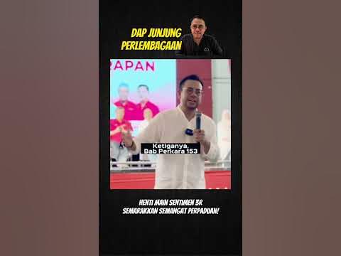 DAP JUNJUNG PERLEMBAGAAN PERSEKUTUAN - YouTube