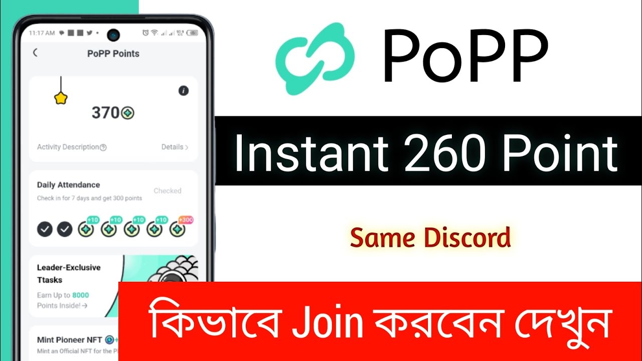 PoPP Wallet Offer || Instant 260 Point Claim || Minimum 50$ Profit ...