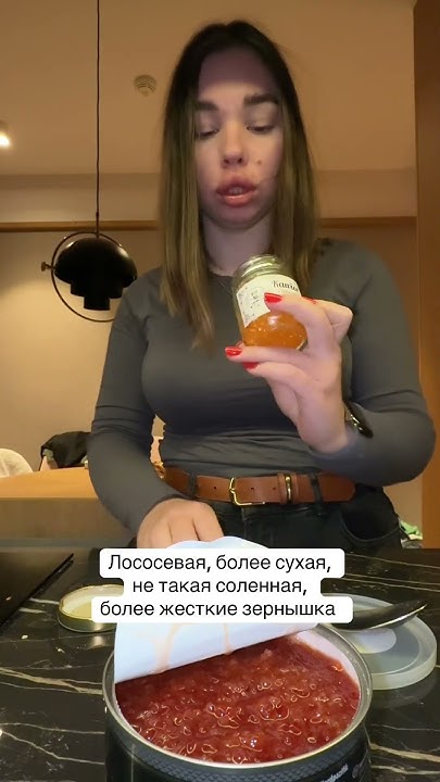 Ем красную икру ложками #жизнь #блогер #блог #лайф #икра #еданакамеру ...