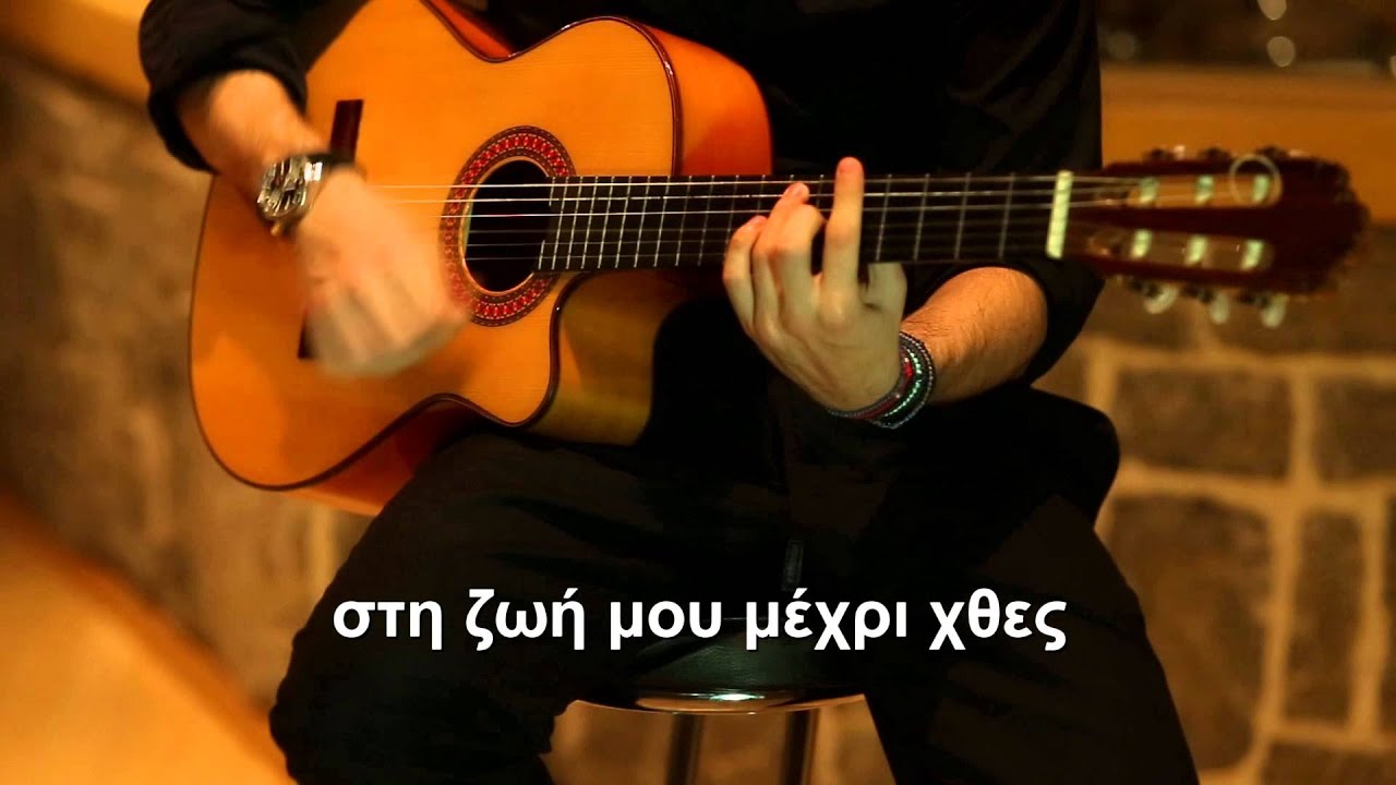 Κωνσταντίνος Αργυρός - Όσα ονειρεύτηκα - Official Lyric Video - YouTube