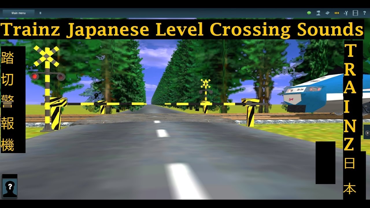 Japanese Level Crossing Sounds for Trainz (Trainzで日本の踏切警報機を作ってみた) - YouTube