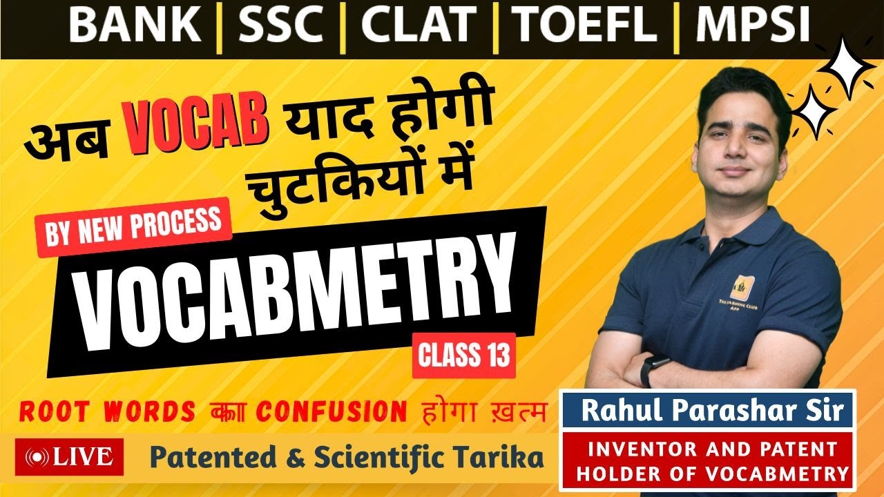 Master vocab for all exams | Live Class-13 | 27000 words | SSC | Rahul ...
