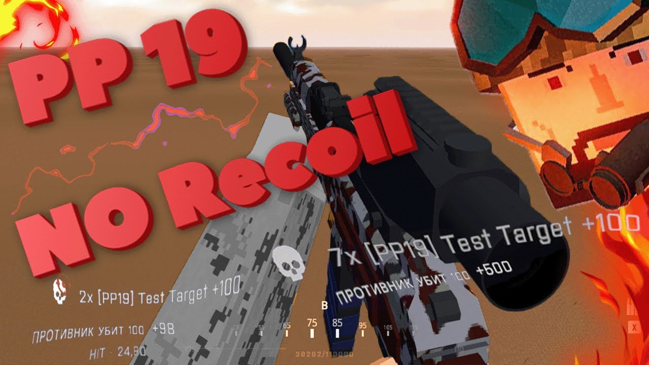 BattleBit Remastered Гайд|Сборка на PP 19 - YouTube