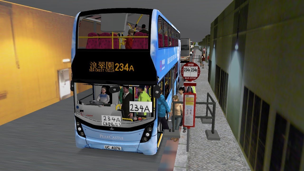 OMSI 2 KMB 234A 荃灣西站-浪翠園 - YouTube
