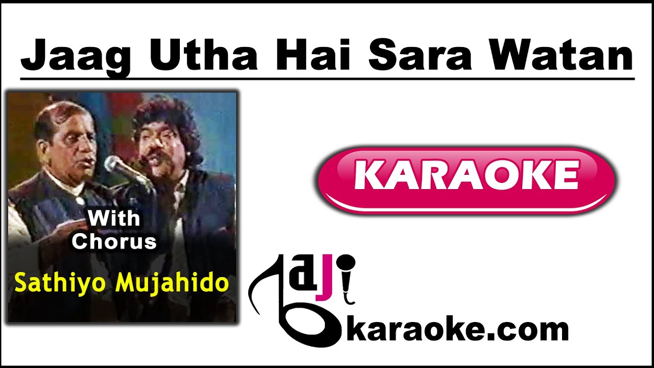 Jaag Utha Hai Sara Watan Karaoke With Scrolling Lyrics - With Chorus ...
