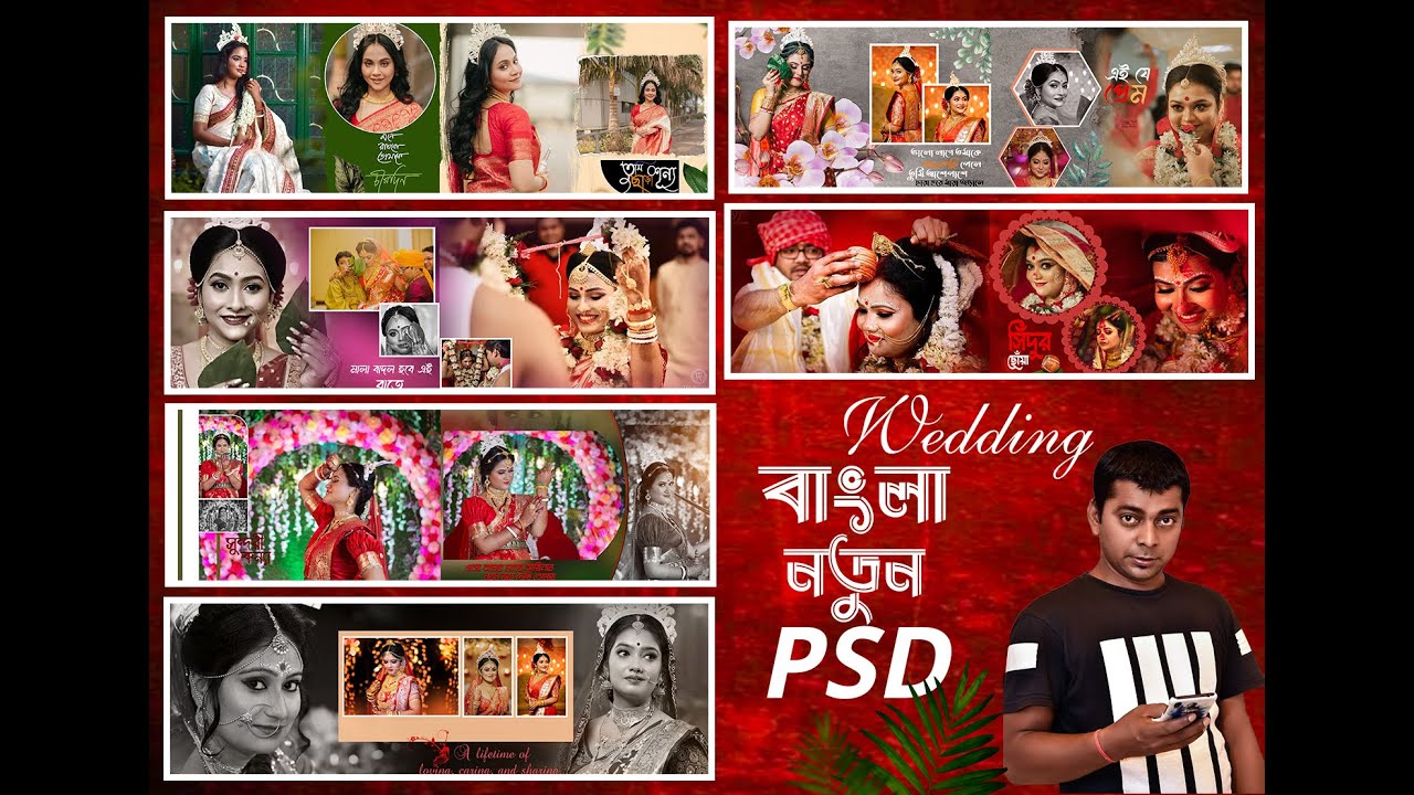 New Bengali Wedding Album Design PSD 2024 | How To Make Bengali Text ...