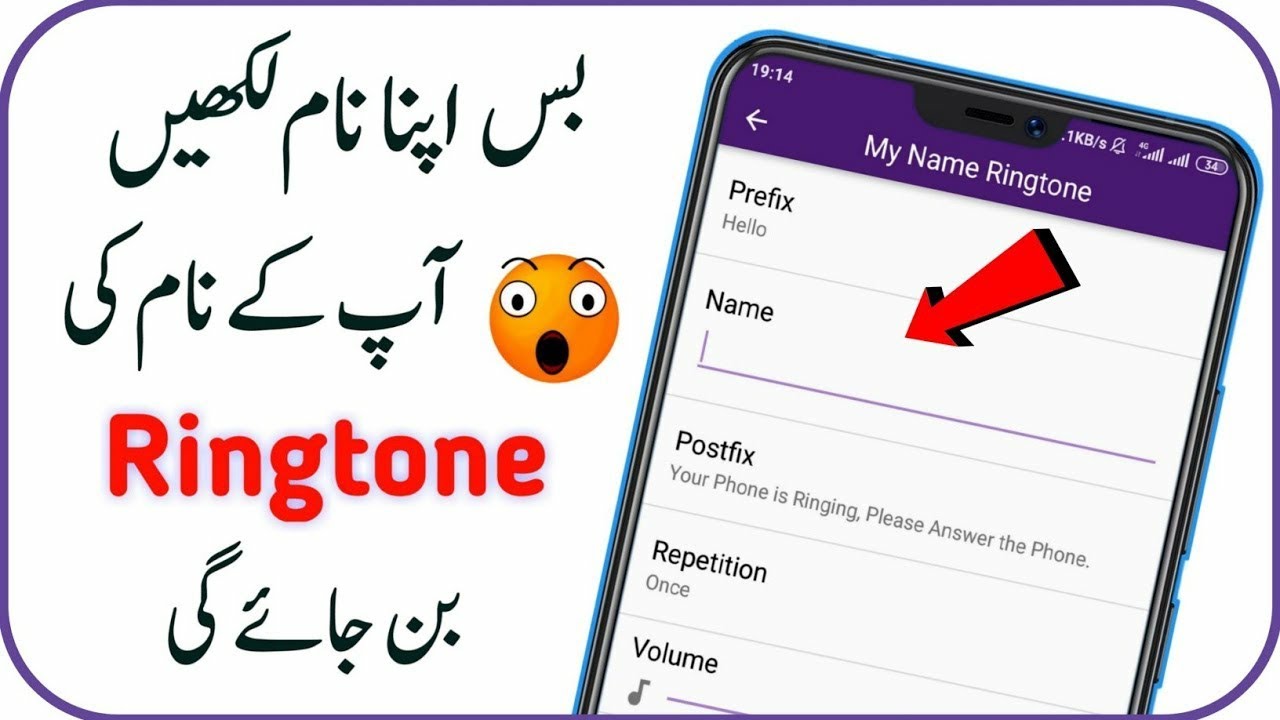 How to Make Name Ringtone? - Create Name Ringtone - My Name Ringtone ...