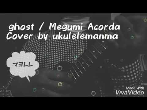 ghost / Megumi Acorda / Cover by ukulelemanma【マヨレレ】 - YouTube