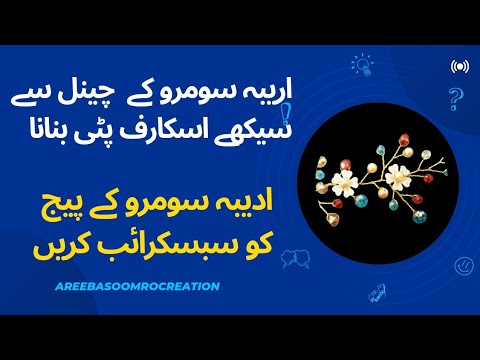 scarf bunch art areeba soomro creation - YouTube