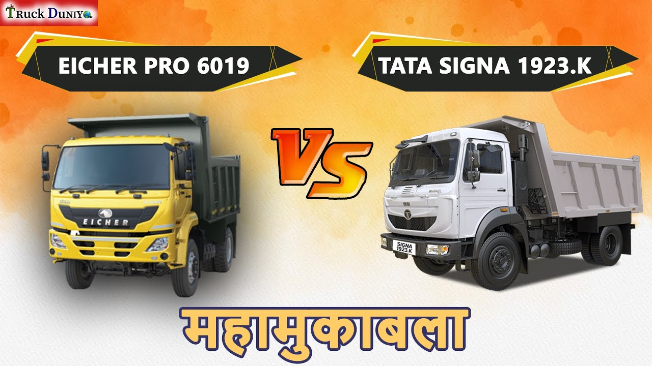 EICHER PRO 6019T VS TATA SIGNA 1923.K - YouTube