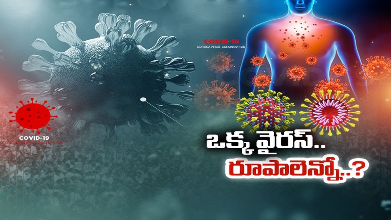 Corona Variant | What Exactly Does it Mean | Explained by Doctors ...