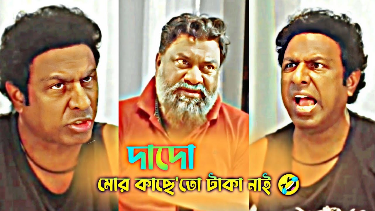 হাবু' পাশা ভাইয়ের মাথা - গরম করে দিল🤬 |Pasha Vai Special🔥 | Bachelor ...