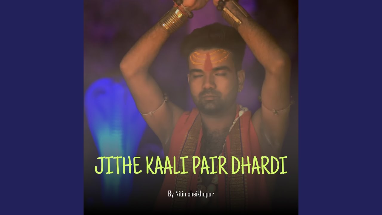 JITHE KAALI PAIR DHARDI - YouTube