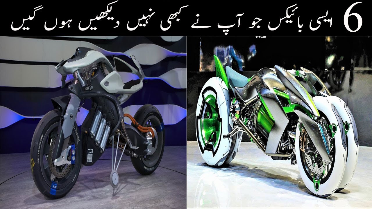 Top 6 Bikes You Can See In The Future Urdu Hindi Sobi Tv YouTube top-6-bikes-you-can-see-in-the-future-urdu-hindi-sobi-tv-youtube