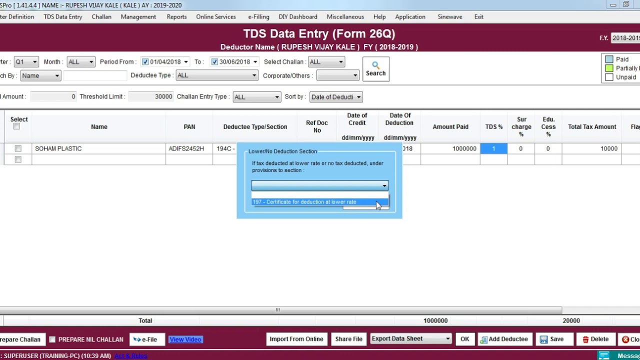 Sinewave's TDS FLAG Selection in Data Entry - YouTube