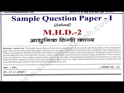 MHD 02 Guess paper | MHD 02 important question answer for exam | MHD 02 sample question paper ...