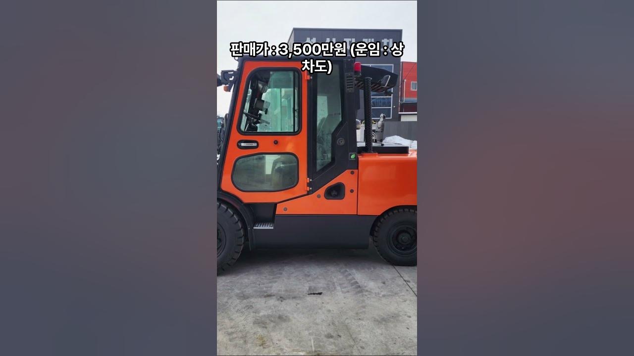 신바람 중고농기계 밴드 성심지게차주 45톤 디젤 지게차 두산2017년 판매 중고농기계 중고트랙터 경운기 이앙기 굴삭기 포크레인 화물차 화물트럭 스키로더