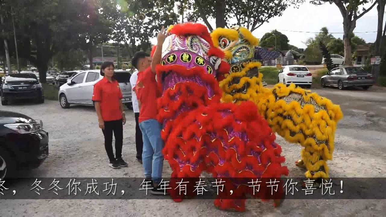 JASIN POINT Lion Dance 2020 (19-1-2020) - YouTube