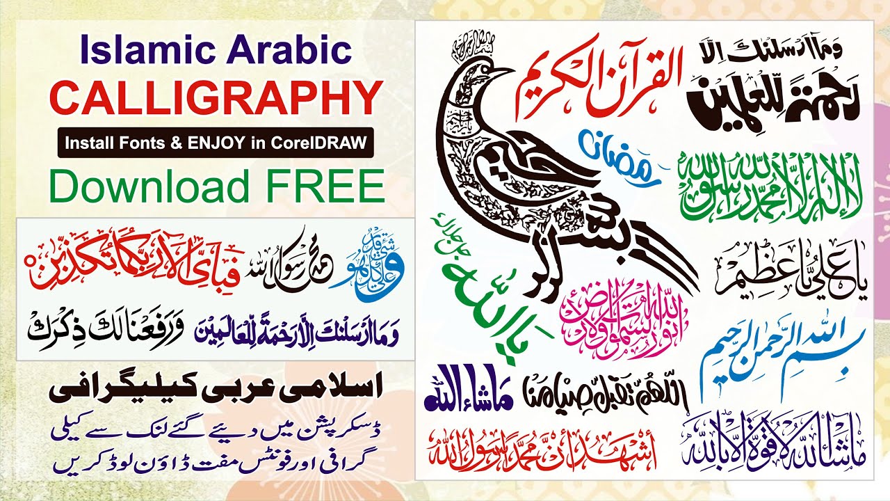 Islamic Arabic Calligraphy || Free Download || Install Fonts in PC ...