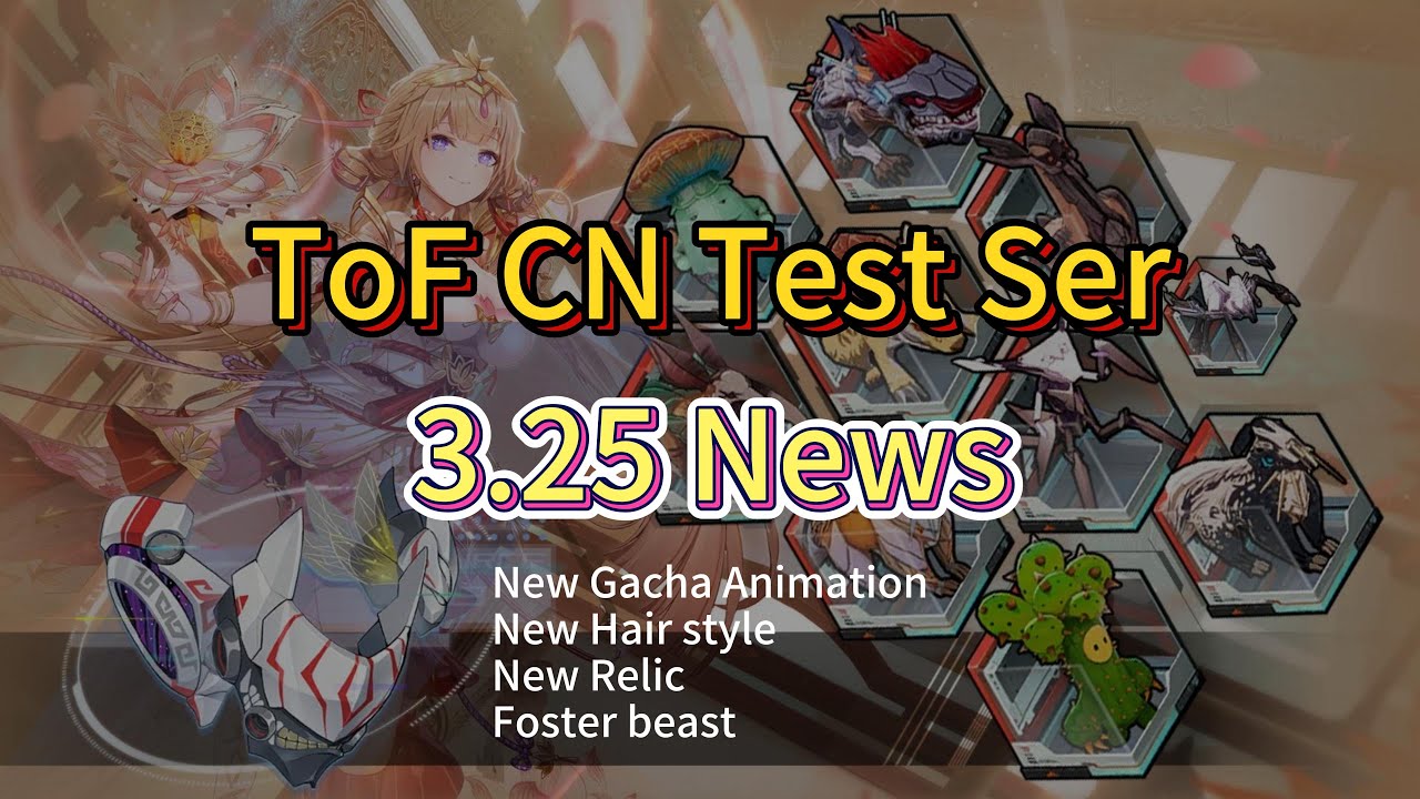 Foster Beast! New Gacha animation New chat emoji New Relic 3.25 Test ...