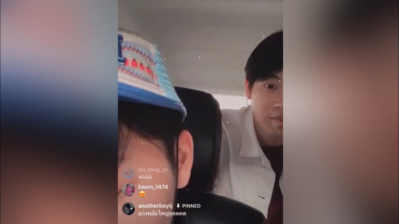 Aunjung x yinwar IG Live | พี่อั๋นไลฟ์กับ #หยิ่นวอร์ 12/7//2020 - YouTube