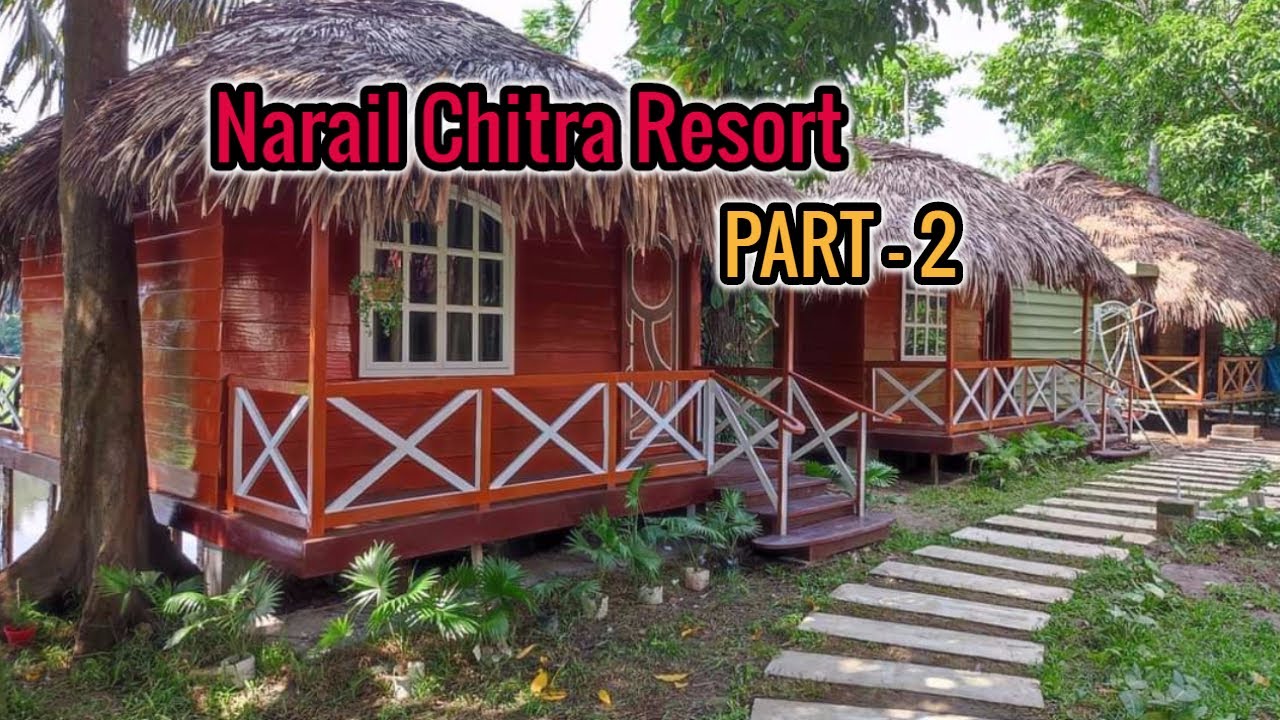 Some ideas of Chitra Resort, Narail. - YouTube