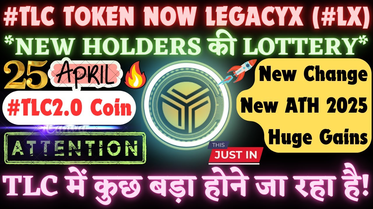 #Trillioner $TLC #TLC2.0 क्या है ये LegacyX (#LX)? #TLC में कुछ बड़ा ...