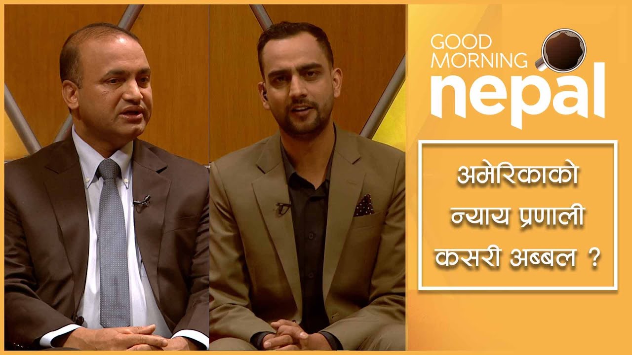 नेपालीहरुको अमेरिका सपना र वास्तविकता|Bashu Dev Phulara | Good Morning ...