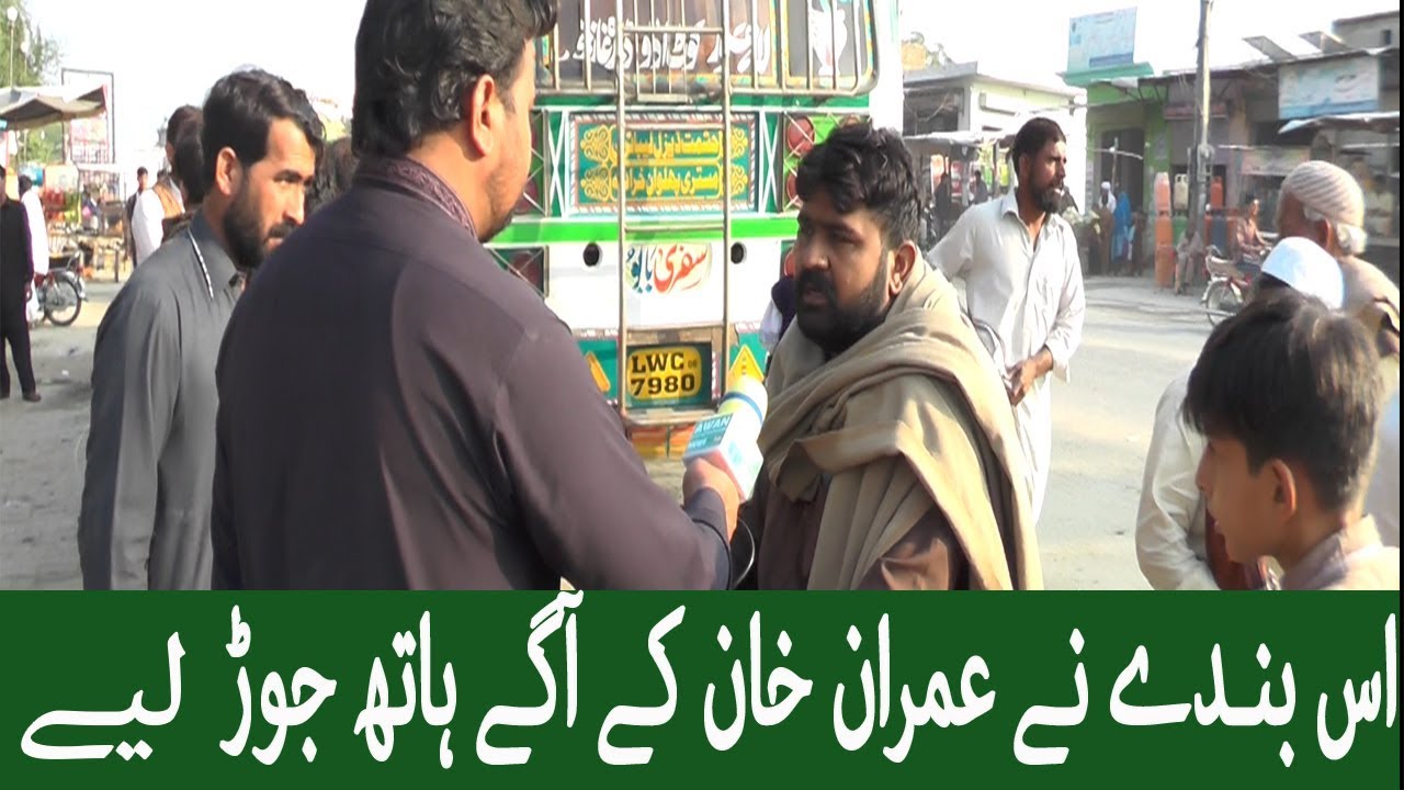 special Pakistan,latest news,top news,awam ke rai,daily awam ke rai ...