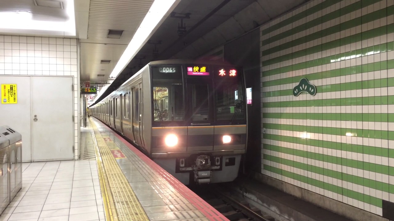 207系0番台H4編成+1000番台S29編成発車＠新福島 - YouTube