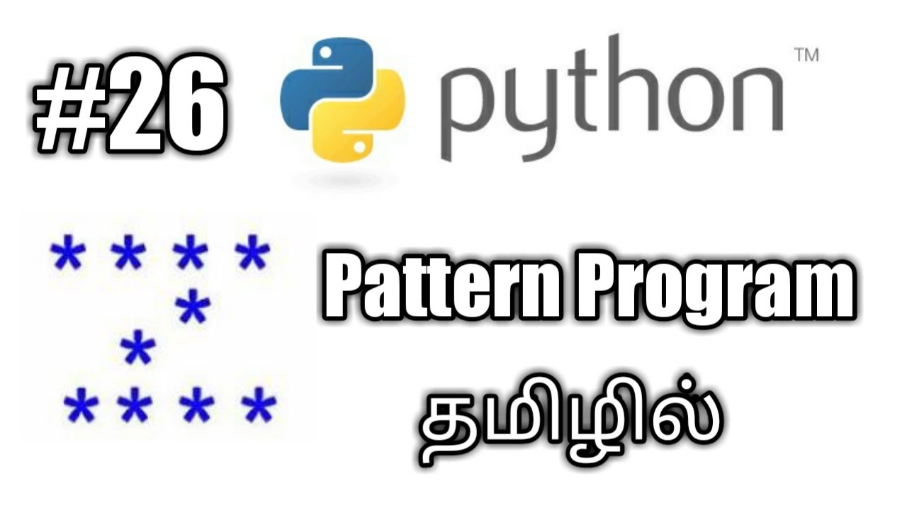 Pattern Program - Print Z -- தமிழ் - YouTube