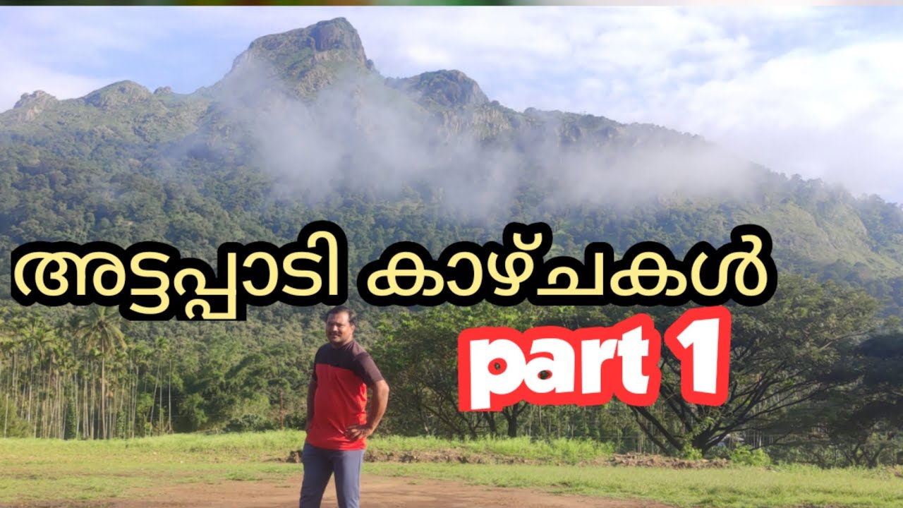 ep#1 attapadi travel series |attapadi churam | shooting spot ...